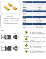 China Changzhou Amass Elec MT60-FGB Connector Offering Secure and Stable Electrical Connection Solutions for sale