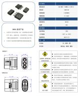China Versatile Changzhou Amass Elec MR60-M-N-B Connector Suitable for Diverse Industrial Electrical Needs for sale