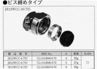 China Compact Miniature Circular Connectors HRS HR22-12WTLP-20PC31 with Nickel and Silver Plating Finishes for sale