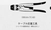 China HRS RP17-13PA-12PC 71 small-sized plastic push-pull lock connectors with easy unmating and connection for sale