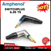China Amphenol TM1RBJ-AU for sale