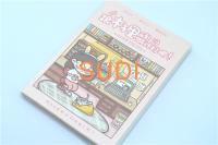 China Elastic Band A5 100gsm Paper Hard Cover Notebooks for sale