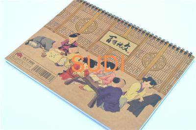 China Single Binding Spiral Pantone 120gsm Spiral Bound Presentation Book for sale