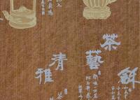 China Chinese Style Asian Inspired Wallpaper , Wet Embossed Dining Room Wallpaper for sale