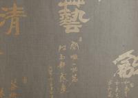 China Chinese Style Asian Inspired Wallpaper , Wet Embossed Dining Room Wallpaper for sale