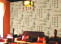 China Chinese Landscape Poetry Asian Inspired Wallpaper For Tea House / Study for sale