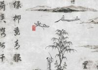 China Chinese Landscape Poetry Asian Inspired Wallpaper For Tea House / Study for sale