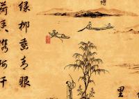 China Chinese Landscape Poetry Asian Inspired Wallpaper For Tea House / Study for sale