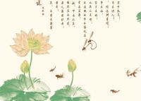 China Chinese Style Lotus Animal Pattern Contemporary Wall Covering For Room / Restaurant Decoration for sale