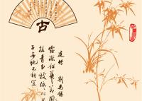 China Chinese Ancient Poetry And Bamboo Pattern Modern Removable Wallpaper , 0.53*10M for sale