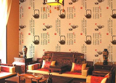China Durable Non Pasted Waterproof Chinese Pattern Wallpaper With Teapot / Ancient Portey Printing for sale