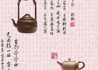 China Durable Non Pasted Waterproof Chinese Pattern Wallpaper With Teapot / Ancient Portey Printing for sale