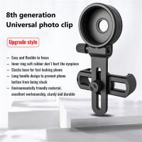 China RoHS Cell Phone Spotting Scope Adapter For Telescope Binoculars Monocular for sale