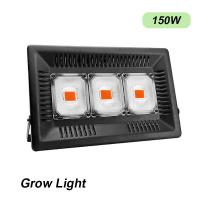 China Full Spectrum Light Bar Module 150W IP65 Waterproof LED Grow Light for sale