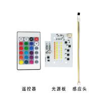 China AC220V Linear LED Module Colorful RGBW 10W 20W Led Cob 6000k for sale