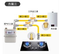 China SS304 Gas Meter Flexible Hose Quick Disassemble Socket Connect for sale