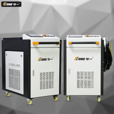 China Small 1000W 3000W Fiber Laser Welding Machine Handheld Laser Welder For Aluminum for sale