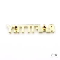 China Custom Metal Name Letter Tag Gold Plated Zinc Alloy Bag Hardware Logo Plate 44mm for sale