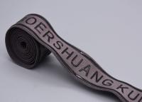 China Custom Printed Shiny Silicone Non Slip Elastic Band for Garments 25m Roll for sale