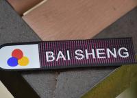 China Good Hand Feeling Eco Friendly Screen Printed Patches For Garments for sale