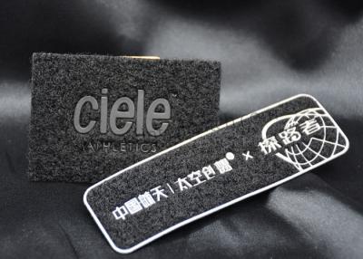 China OEM Hook And Loop Fastener TPU Patches For Pillowcase / Backpack for sale