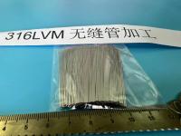 China 316LVM Stainless Steel Capillary Tube for Cardiovascular Stent UNS S31673 0.6mm to 25mm for sale
