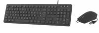 China Wired Keyboard and Mouse Combo Black 24mm Thick Carbon Film Keys Keyboard 1200 DPI Resolution Plug And Play USB Interface for sale