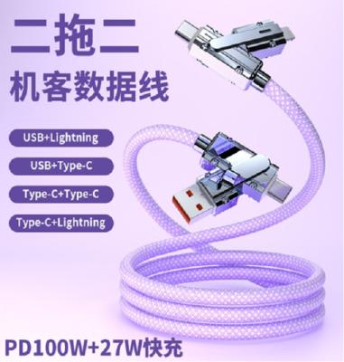 China 65W Fast Charging Cable,48-Braid Nylon, Zinc Alloy, LED Indicator, C-C 65W / C-L 27W, 4 Colors-black, pink, green, purple for sale