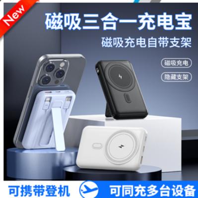 China 10000mAh Magnetic Wireless Power Bank 22.5W PD 4 Colors for sale