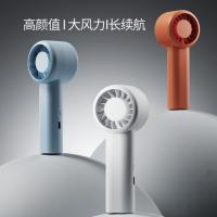 China Mini Handheld Fan 2000mAh 4-Speed Type-C Rechargeable Portable with Lanyard for sale