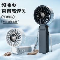 China 3000mAh Digital Foldable Fan 100-Speed Stepless Control Type-C for sale