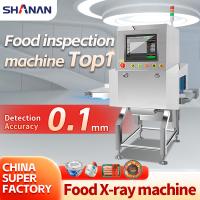 China Self Learning Food X Ray Inspection Equipment For Industrial Control And Production for sale