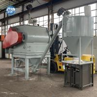 China Dry Mix Powder Mortar Mixer Machine Wall Putty Sand Cement Mixing Equipment Tile Adhesive Glue Manufacturing Plant for sale