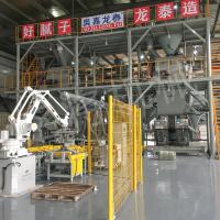 China Dry Mortar Production Line with 10-30 T/H Capacity Twin Shaft Mixer and PLC Control System for sale