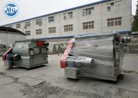 China Twin Shaft Mortar Mixing Equipment Tile Adhesive Mixer 3.6 * 1.1 * 2M for sale