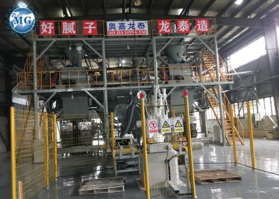 China Dry Mortar Plant Equipment  10T / H Tile Adhieve Production Line for sale