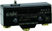 China Microswitch LXW-511Z for sale