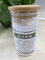 China Cas Nr 551-68-8 Powdered Allulose Sweetener Substitute Monk Fruit Gluten Free for sale