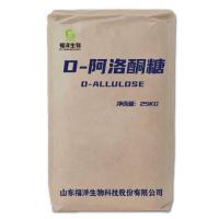 China Non Gmo Allulose Natural Sweetener Substitute For Brown Sugar Cas 551-68-8 Msds for sale