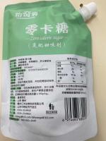 China 300G Powdered Erythritol Sweetener For Baked Goods for sale