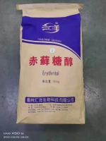 China Mui Halal Natural Erythritol Zero Calorie Sweetener 0.2 Kcal/G Powdered Erythritol Substitute for sale