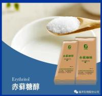 China Mui Halal Natural Erythritol Zero Calorie Sweetener 0.2 Kcal/G Powdered Erythritol Substitute for sale