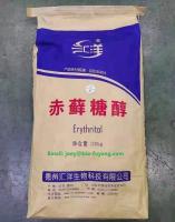 China Food Beverage Erythritol Zero Calorie Sweetener For Drink Biscuits for sale