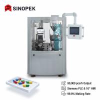 China CFK-1500C High-Speed Automatic Capsule Filling Machine | 90,000 pcs/h for sale