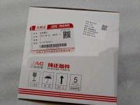 China 4116910LE010 Left front fog lamp for sale