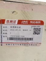 China 1701010LE170XA gearbox assembly for sale