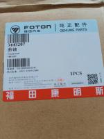 China 5443207 crankshaft for sale