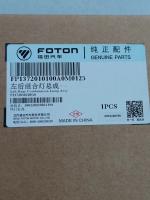 China foton vehicle genuine part FP1372010100A0M0125 left rear combination lamp assembly for sale