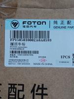China foton motor genuine part FP1505010002A0A0593 Foton logo foton nameplate for sale