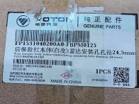 China foton truck spare part FP1531040200A0-FBPM0125 rear bumper body (white leather) radar mounting hole aperture for sale